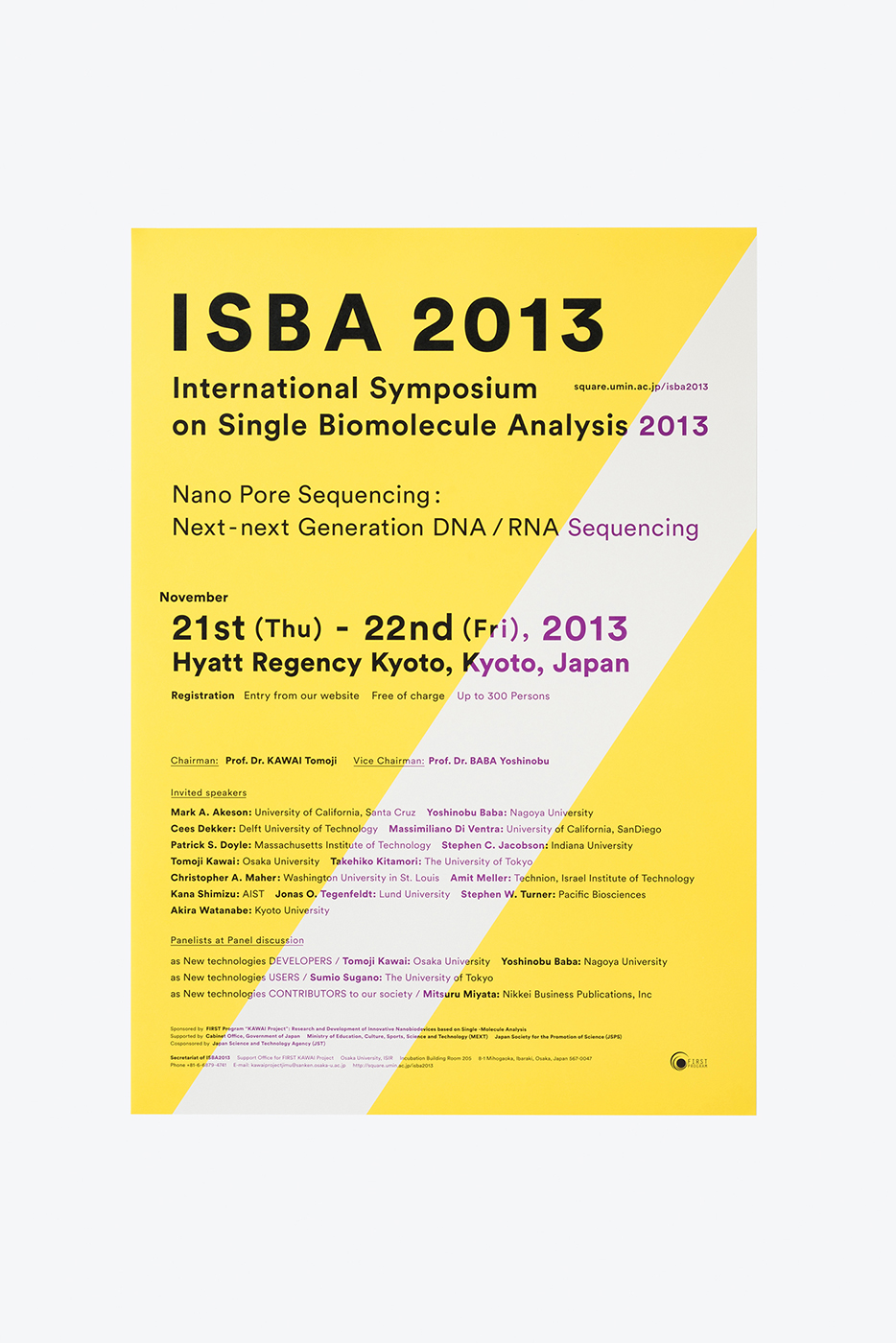 ISBA 2013 : UMA / design farm