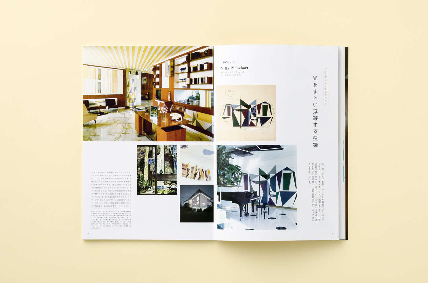 Giving Warmth to the Building Skin – The World of Gio Ponti, Father of ...