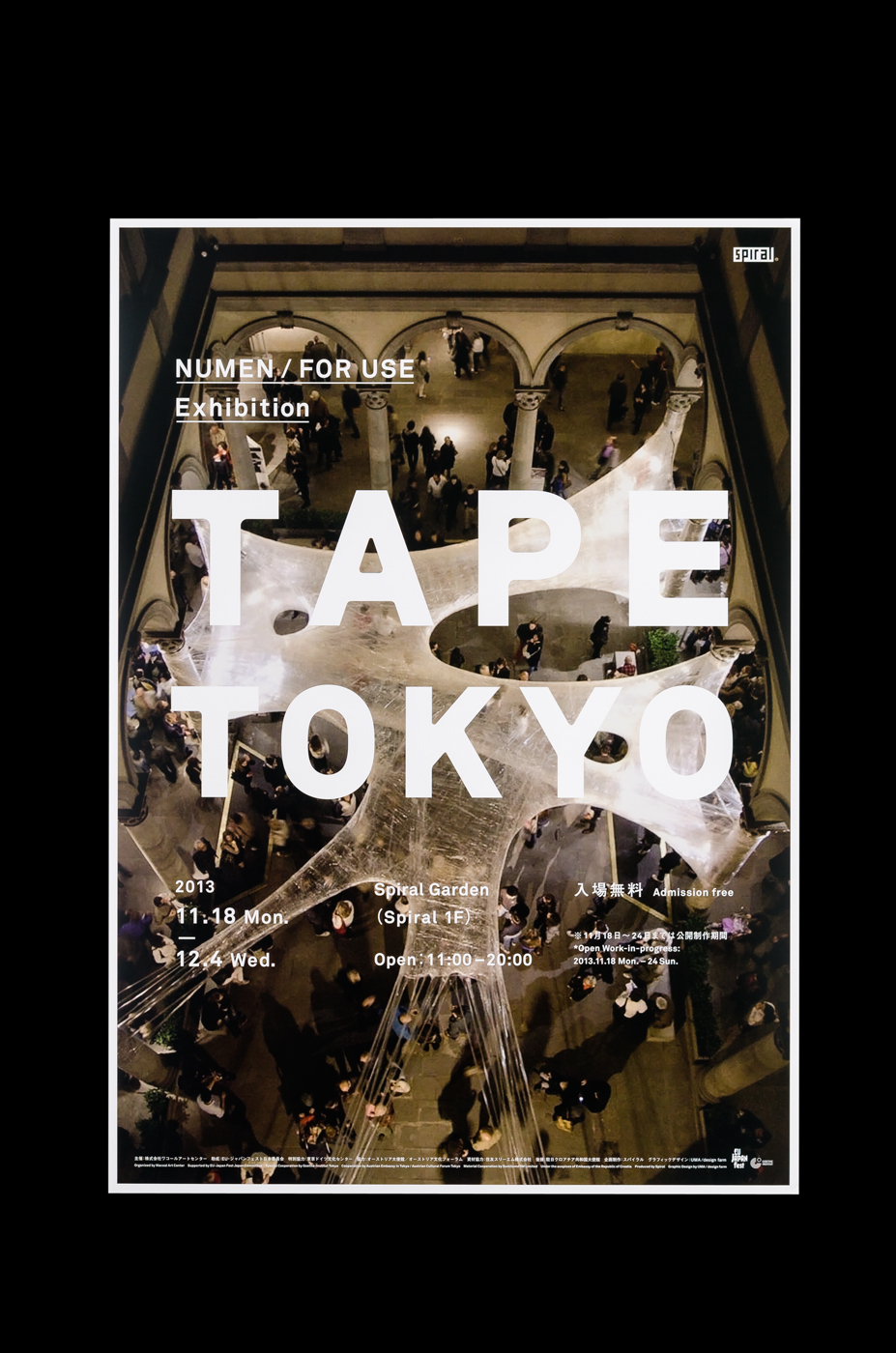 TAPE TOKYO : UMA / design farm