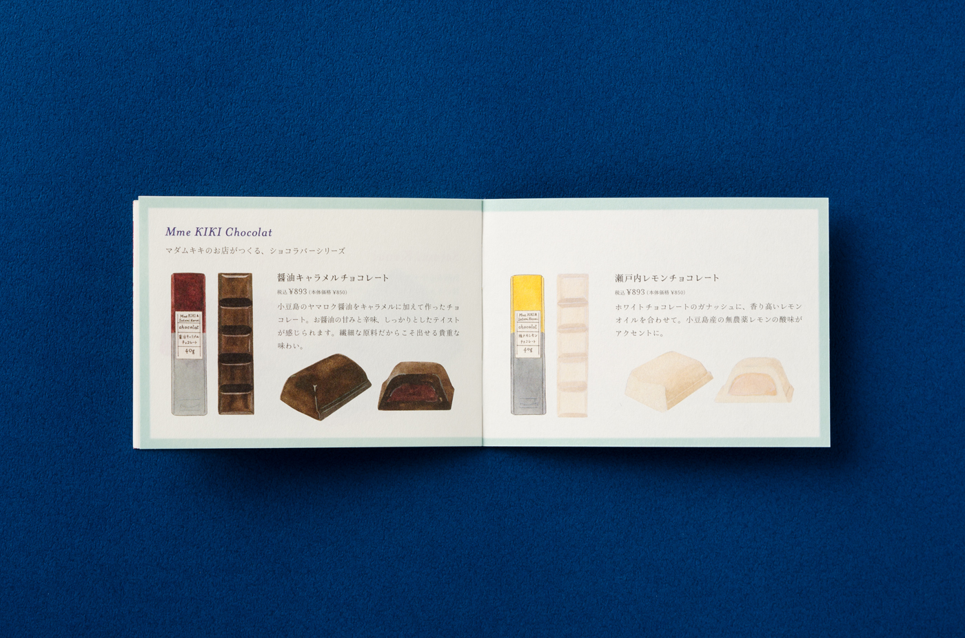 MON CHOCO : UMA / design farm