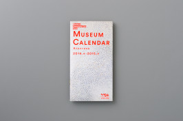 Museum of Contemporary Art Tokyo | Museum Calendar : UMA / design farm