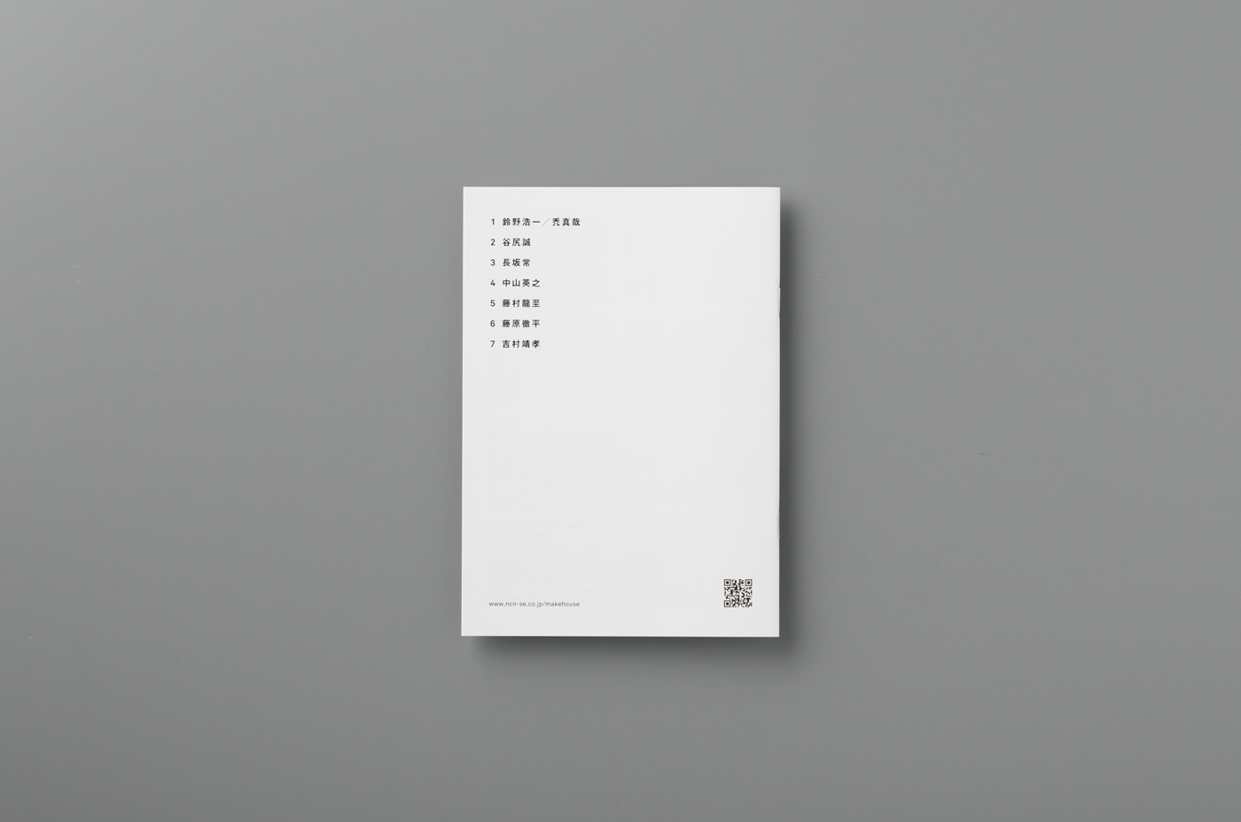 MAKE HOUSE : UMA / design farm